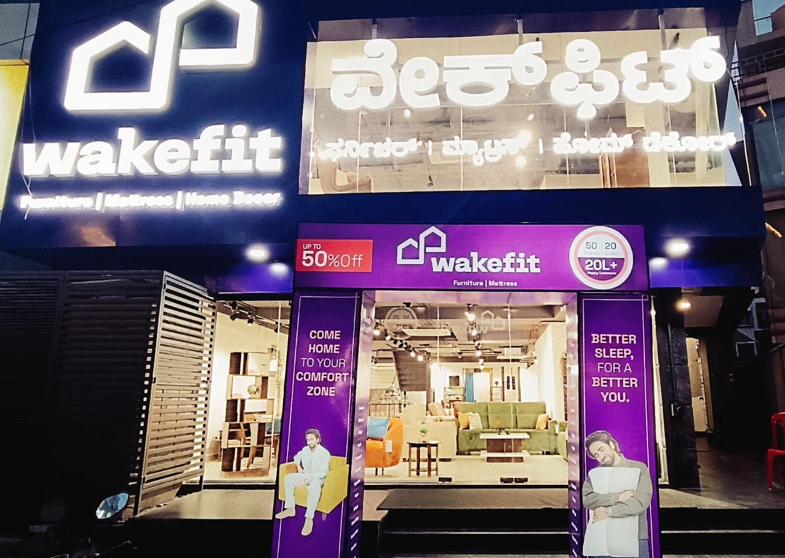 Visit the best furniture store in Bengaluru | Wakefit