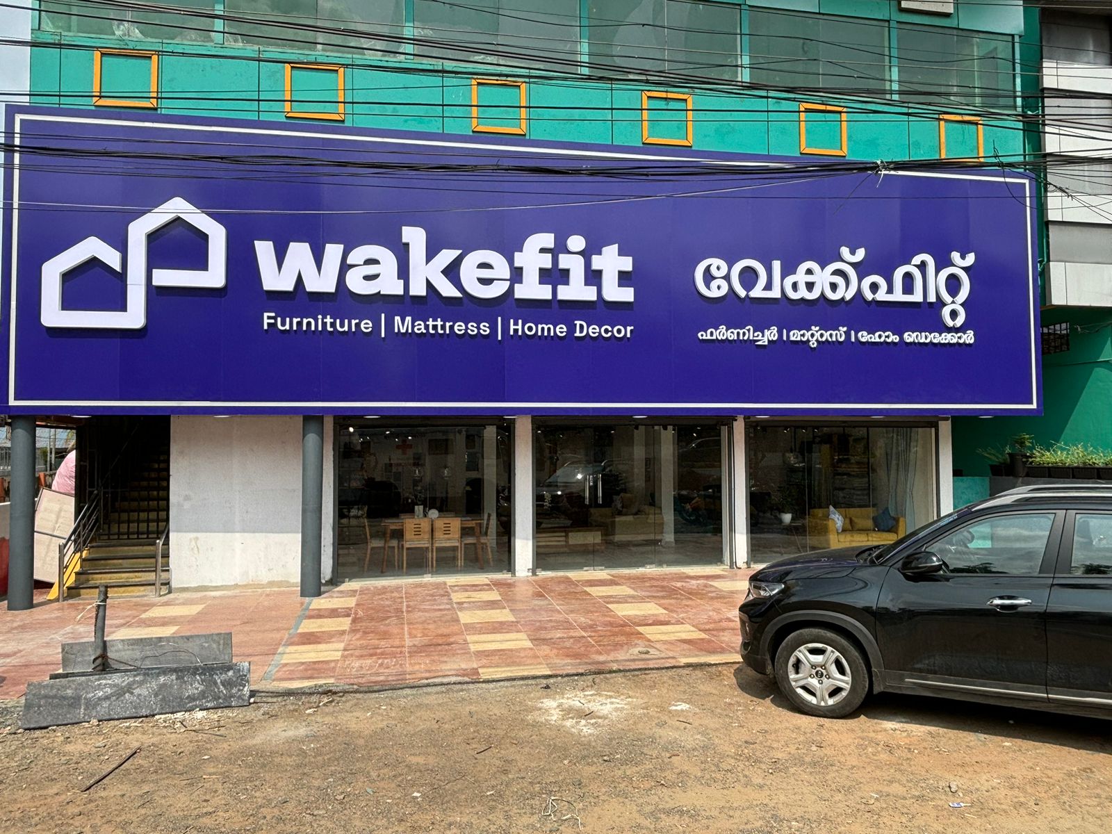 Visit the best furniture store in Kochi | Wakefit