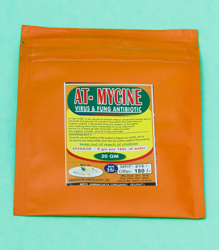 AT MYCINE - Annadhatri Agritech Private Limited