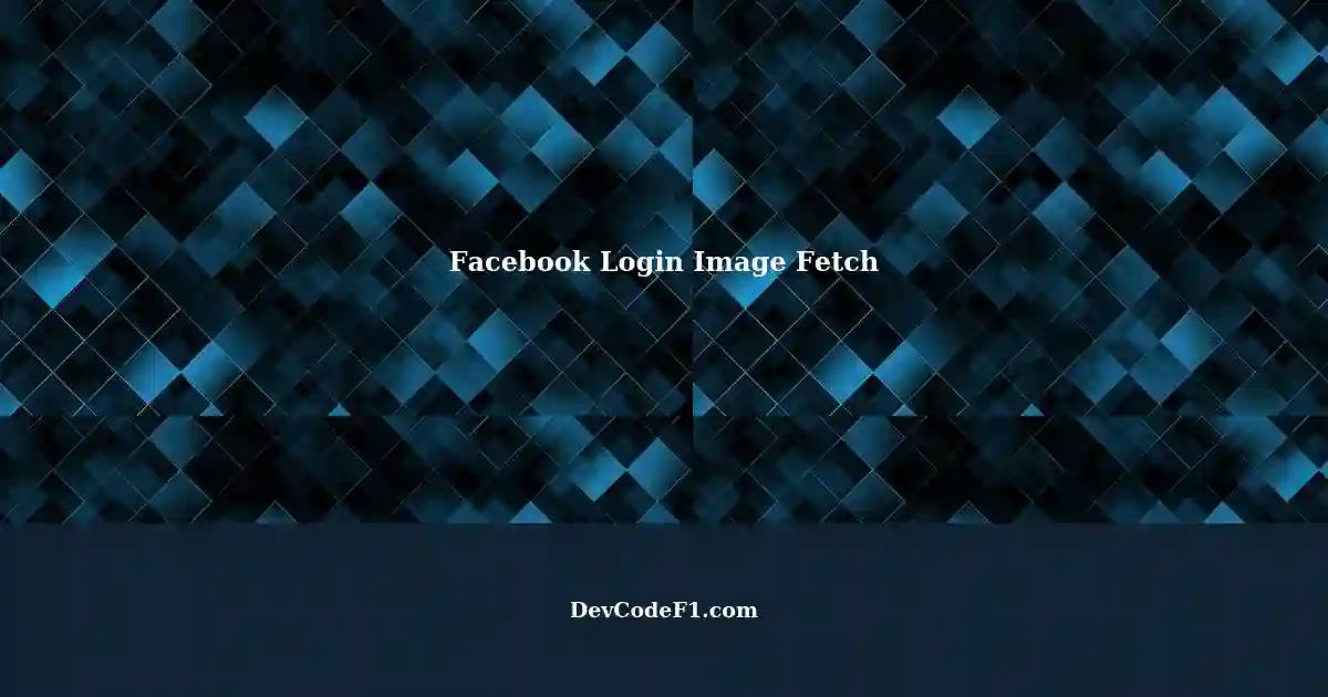 Facebook Login Picture Missing: How to Fetch User Profile Image Facebook Login Picture Missing: How to Fetch User Profile Image
