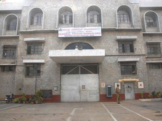 Bangalore Central Jail timings, bangalore. Location, Entry Fees ...