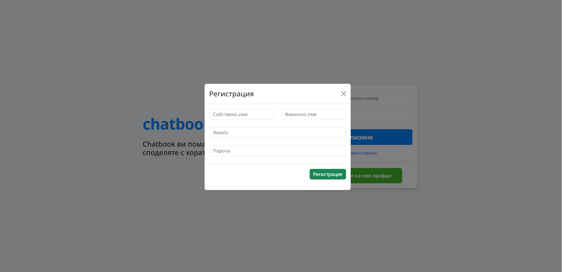 GitHub - vasilignatov/chatbook: Chatbook