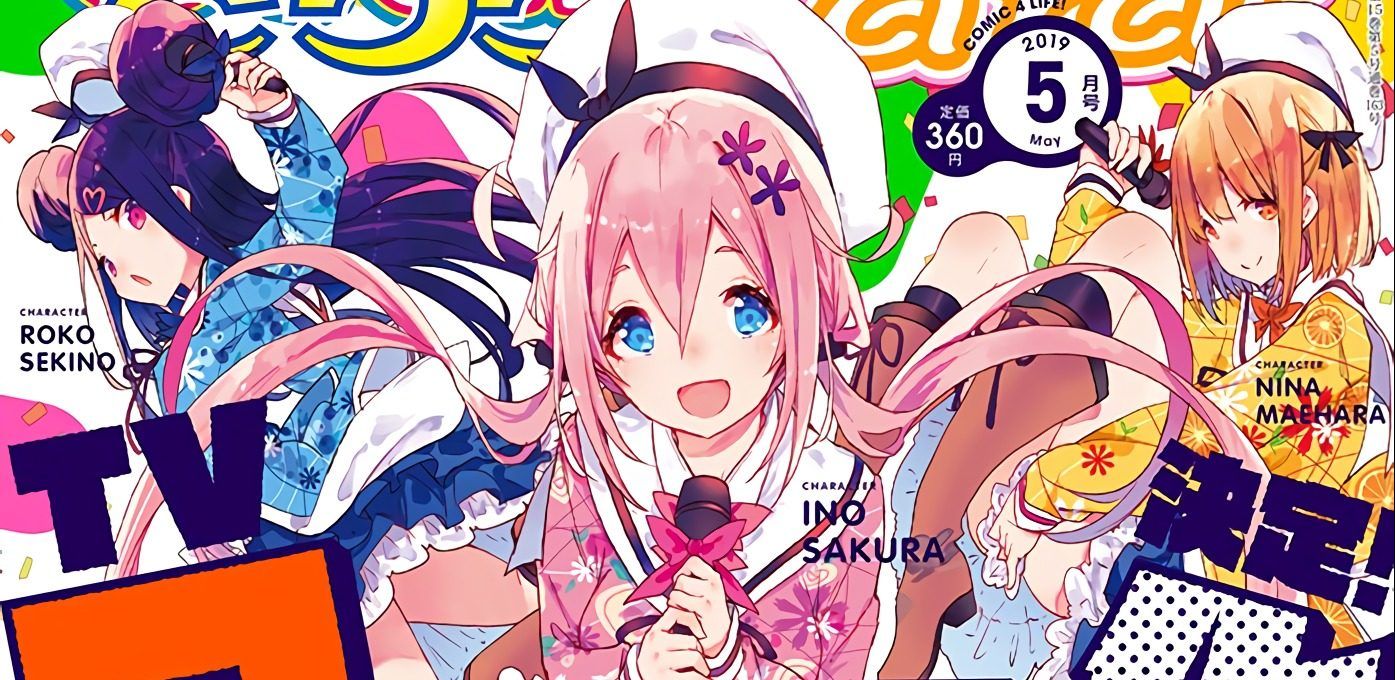 Ochikobore Fruit Tart Diadaptasi Menjadi Anime - AMH Magz