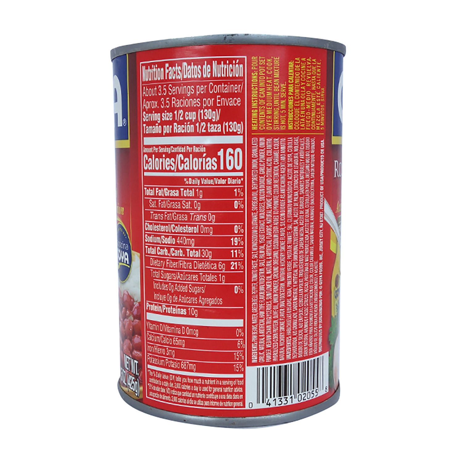 Frijol Preparado Rosado Guisado Goya Lata 425 G | Auto Mercado