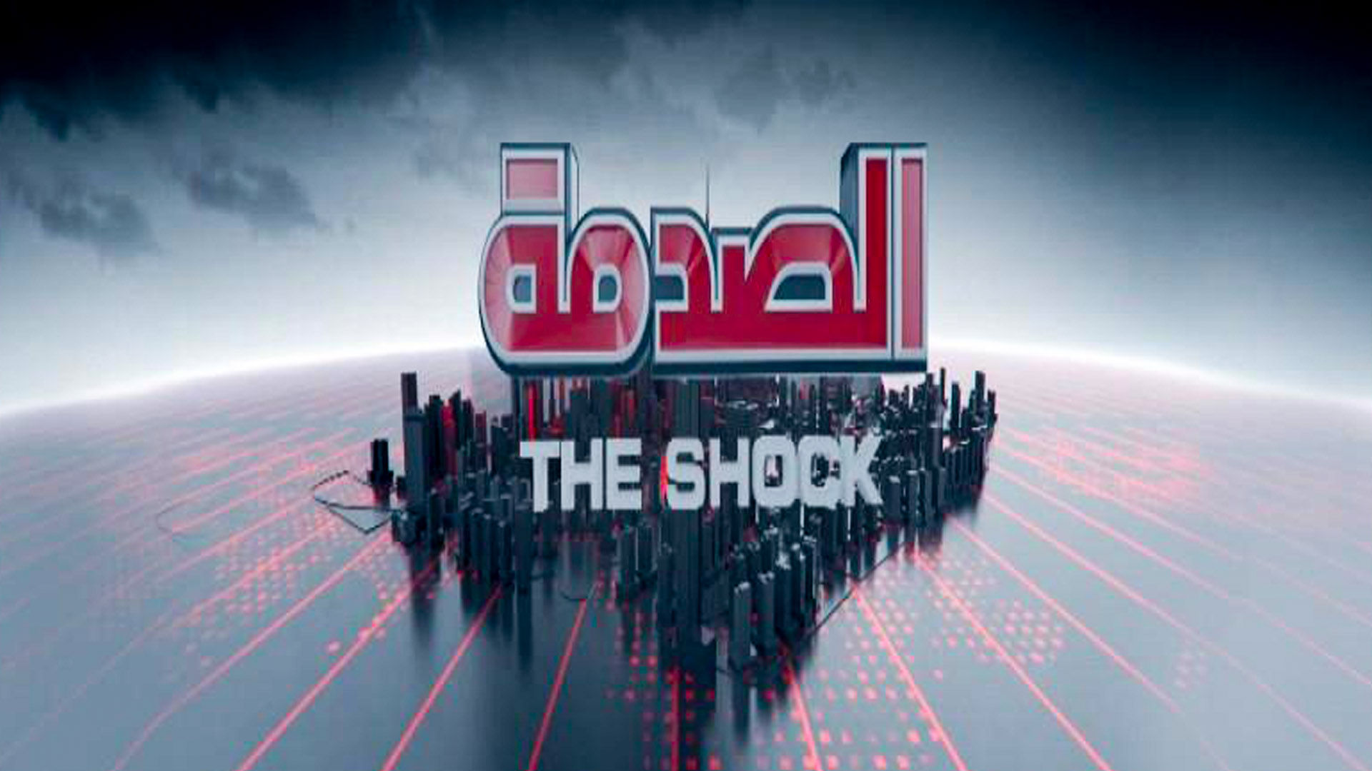 THE SHOCK - SEASON 1 - Aws Studios