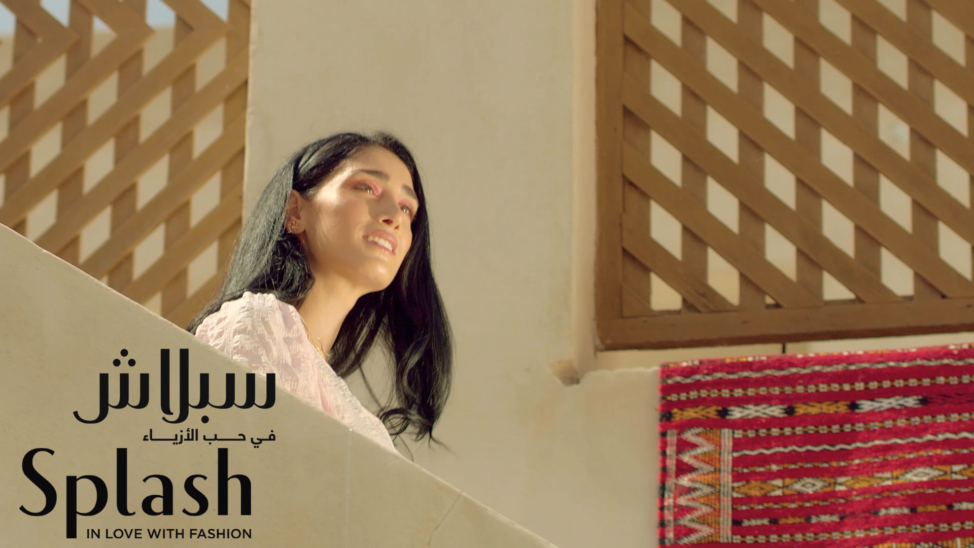 Splash Fashions - Ramadan Campaign 2021 - Aws Studios