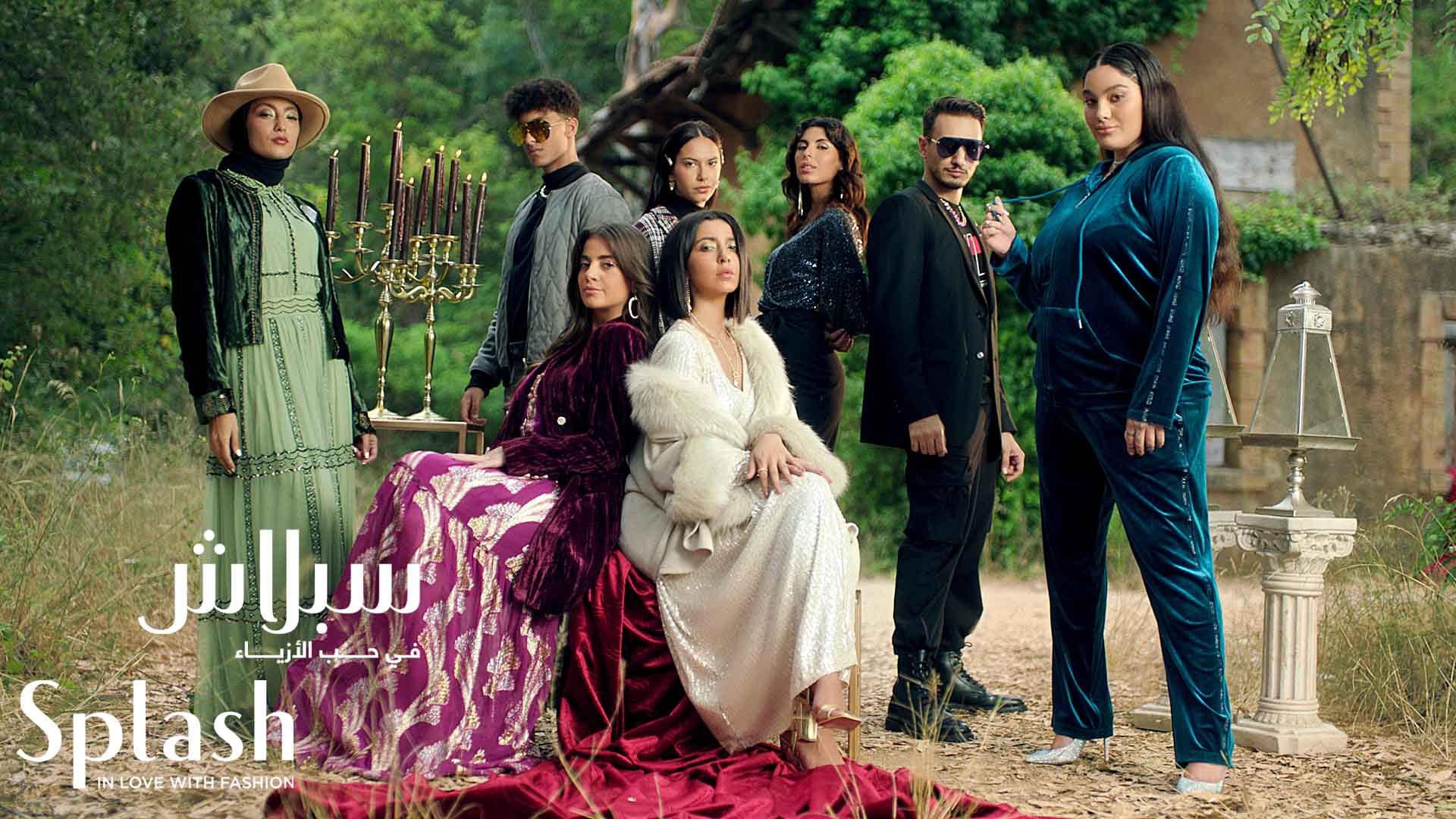 Splash - Love Celebration - Aws Studios