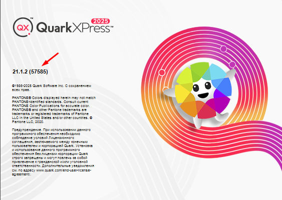 Download QuarkXPress 2025 v21.1.2 Build 57585 x64 full
