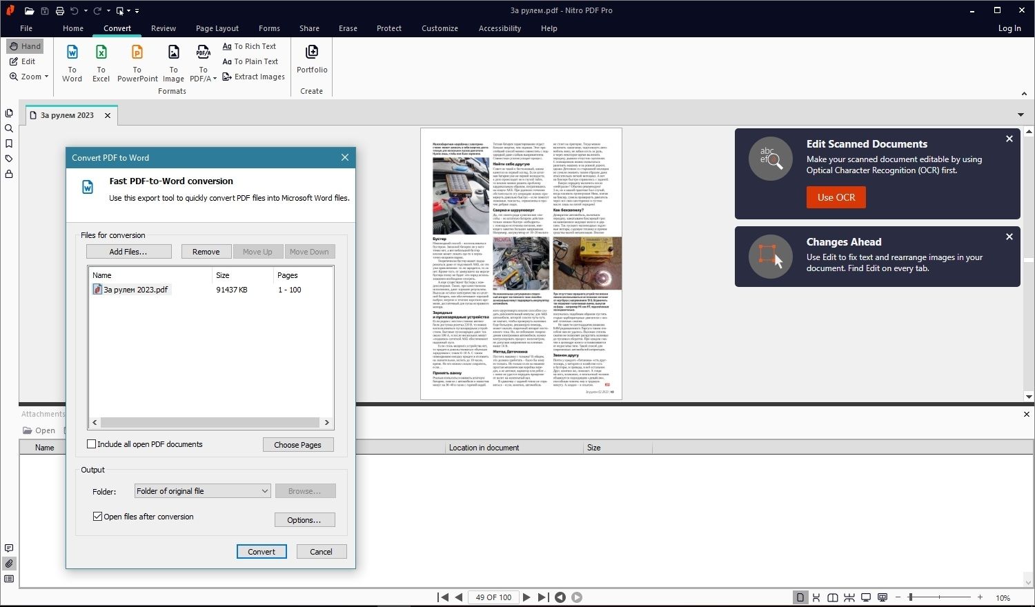 Download Nitro Pro Enterprise 14.39.0.18 x64 full license