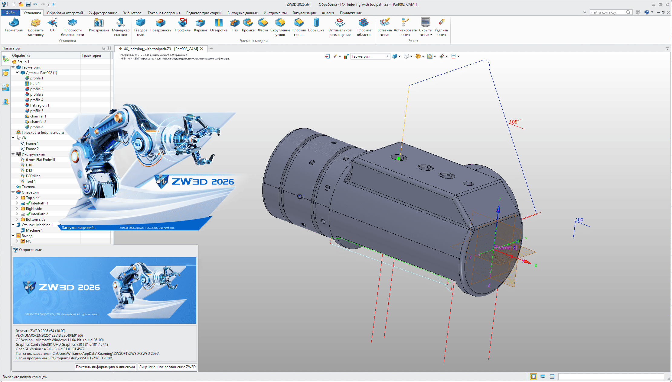 Download ZwSoft ZW3D 2026 SP0 Mulilingual x64 full