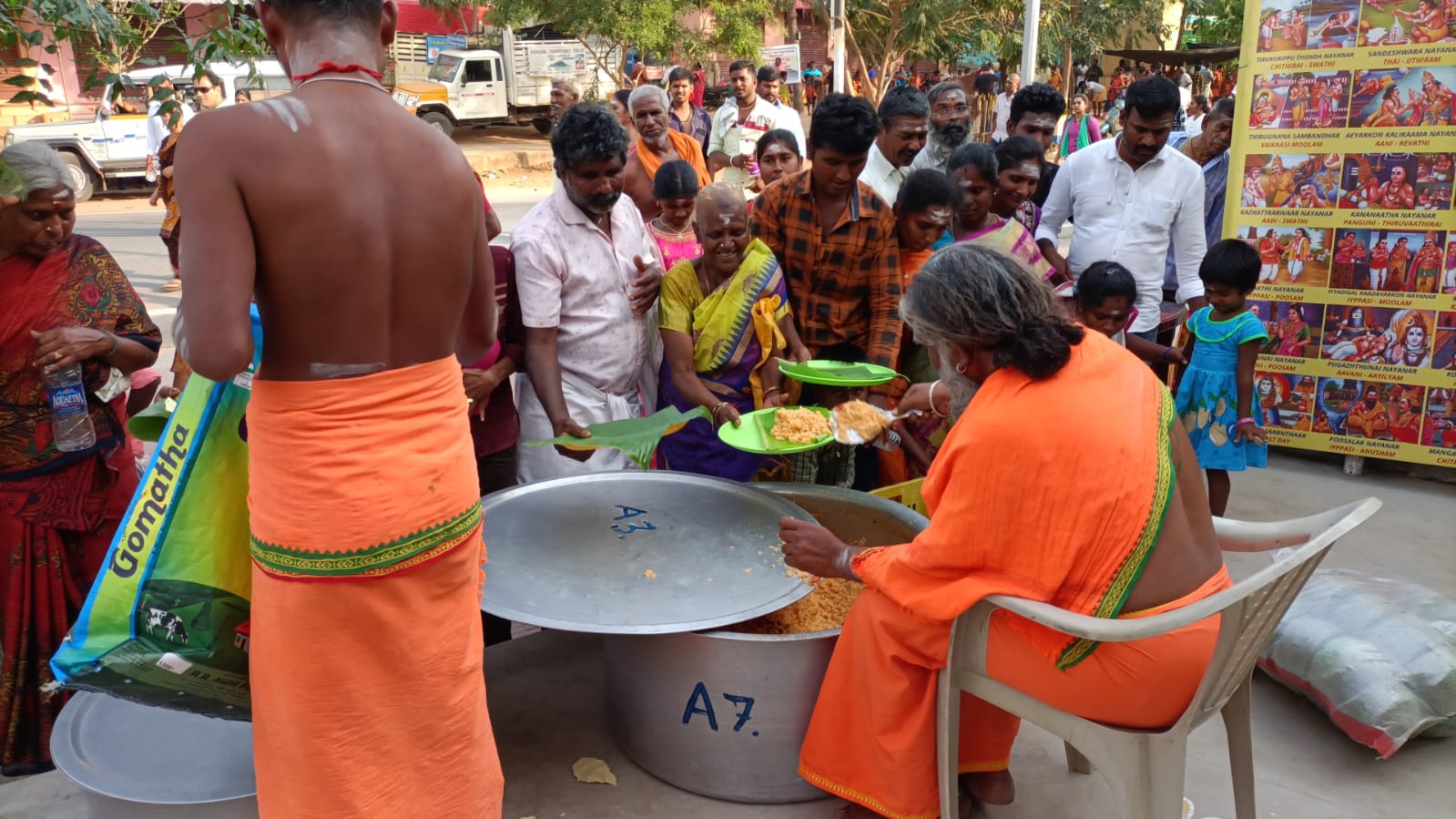 Perform Pournami (Poornima) Annadhanam to Pilgrims & Devotees