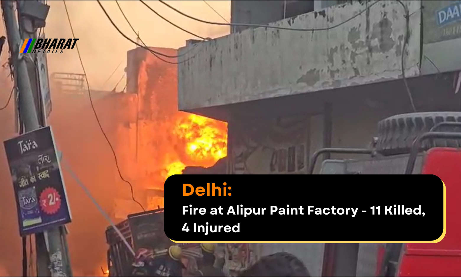 Delhi: Fire At Alipur Paint Factory Claims 11 Killed, 4 Injured