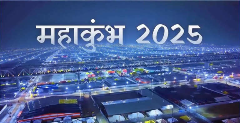 Maha Kumbh Mela 2025: A Complete Guide To Start Dates, Types, Tent ...
