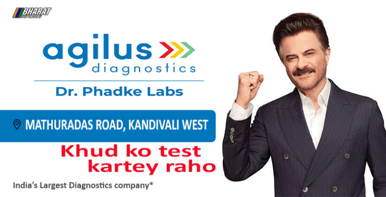 Agilus Diagnostics - Dr. Phadke Labs In Kandivali West | Best Pathology Lab Near You