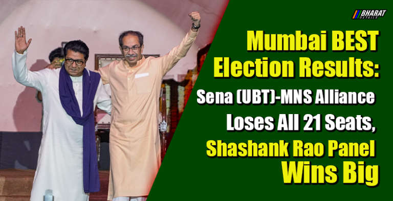 Mumbai BEST Election Results: Sena (UBT)-MNS Alliance Loses All 21 ...