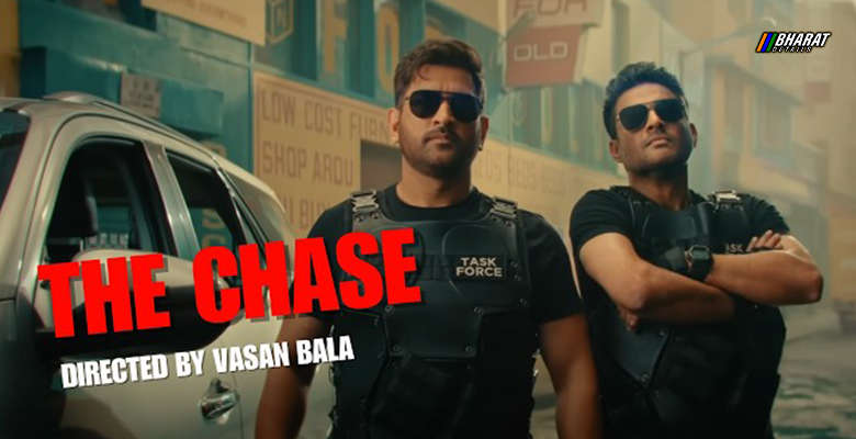 MS Dhoni Bollywood Debut? The Chase Teaser With R Madhavan Sparks ...