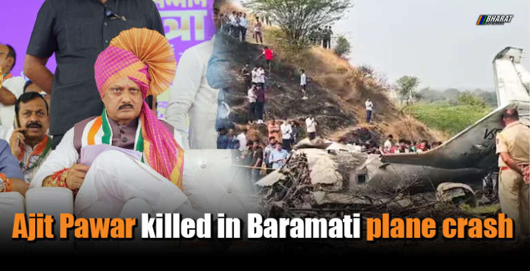 Ajit Pawar Killed In Baramati Plane Crash: What Happened, Possible ...