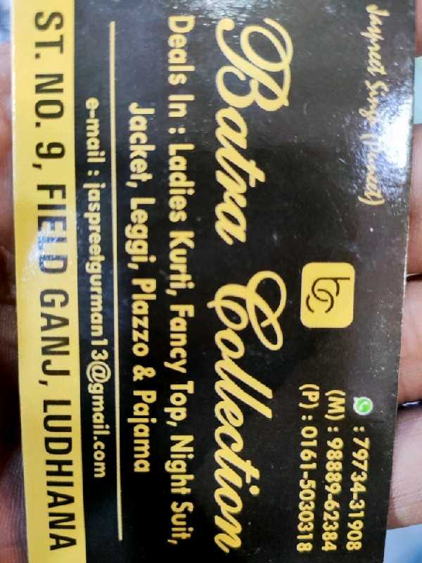 Batra Collection | Wholesale manufacturer in Field Ganj Market, Ludhiana