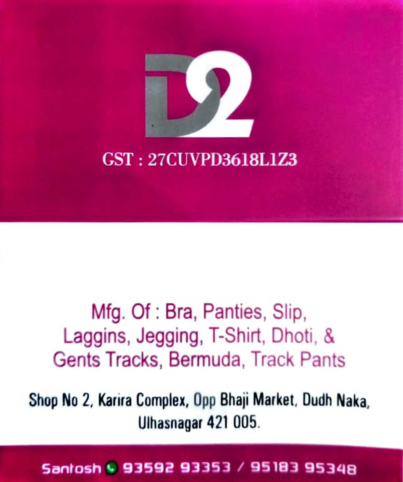 D2 hosiery and agency | Wholesale manufacturer in Ulhasnagar, Mumbai