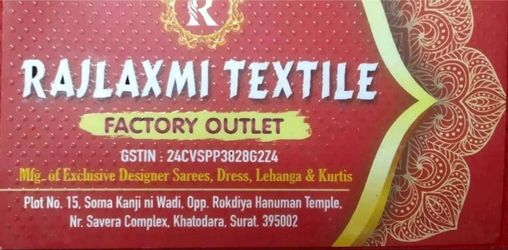 RAJLAXMI TEXTILE (Factory🏭 outlet) | Wholesale manufacturer in ...