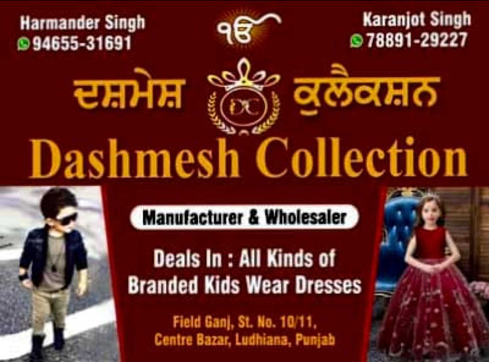 Dashmesh Collection | Wholesale manufacturer in Fieldganj, Ludhiana