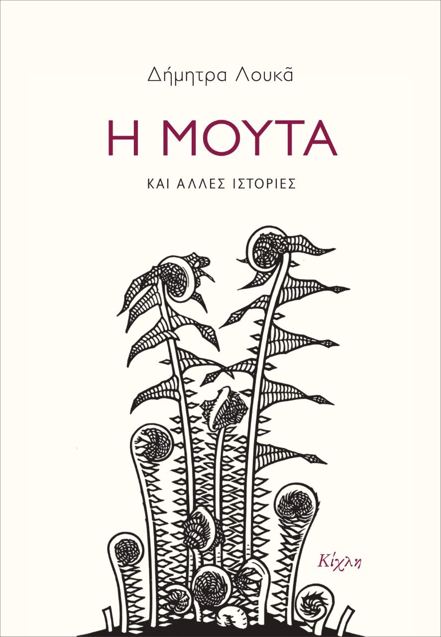 Κοινωνικό δίκτυο για Βιβλία - Κριτικές και προτάσεις βιβλίων - Οργάνωση ...