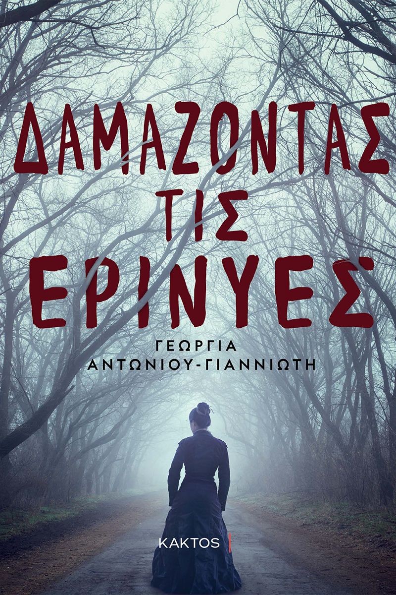 Κοινωνικό δίκτυο για Βιβλία - Κριτικές και προτάσεις βιβλίων - Οργάνωση ...
