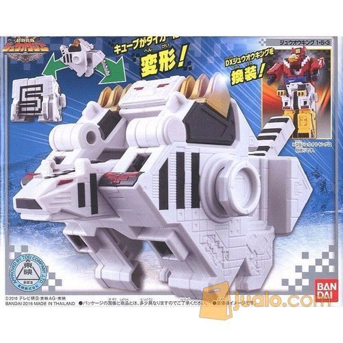 DX Cube Tiger Zyuohger Zyuoh Wild 5 (JPN) Power Ranger Megazord Bandai ...