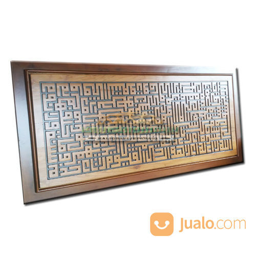 Ukiran Kaligrafi Dinding Ayat Kursi Kayu Jati Model Kufi di Kab. Jepara ...