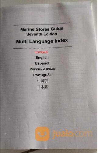 buku impa alat kapal laut,book marine stores guide Seventh edition di ...