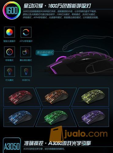 Rapoo Vpro Gaming Wired Mouse RGB Light V26 di Kota Jakarta Barat, DKI ...