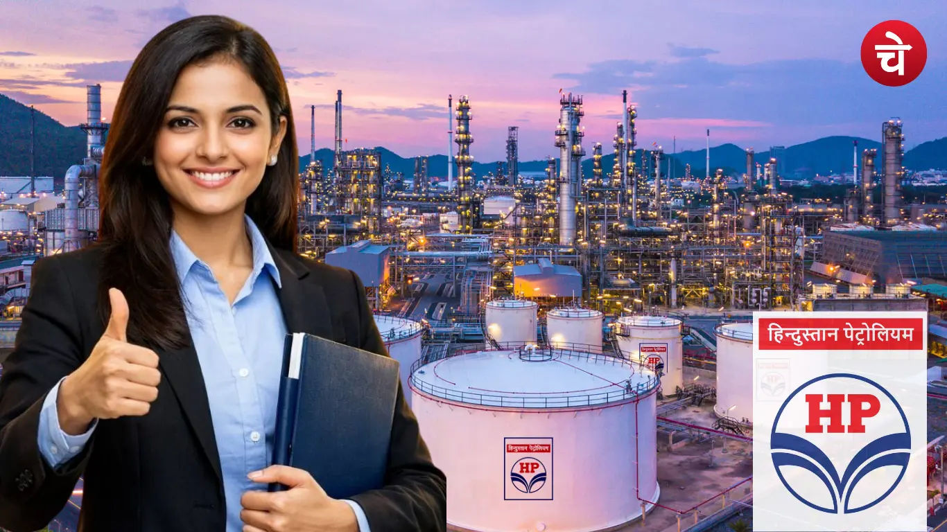 HPCL Recruitment 2026: इंजीनियर से ऑफिसर तक 681 जॉब, ₹1.8 लाख तक सैलरी ...