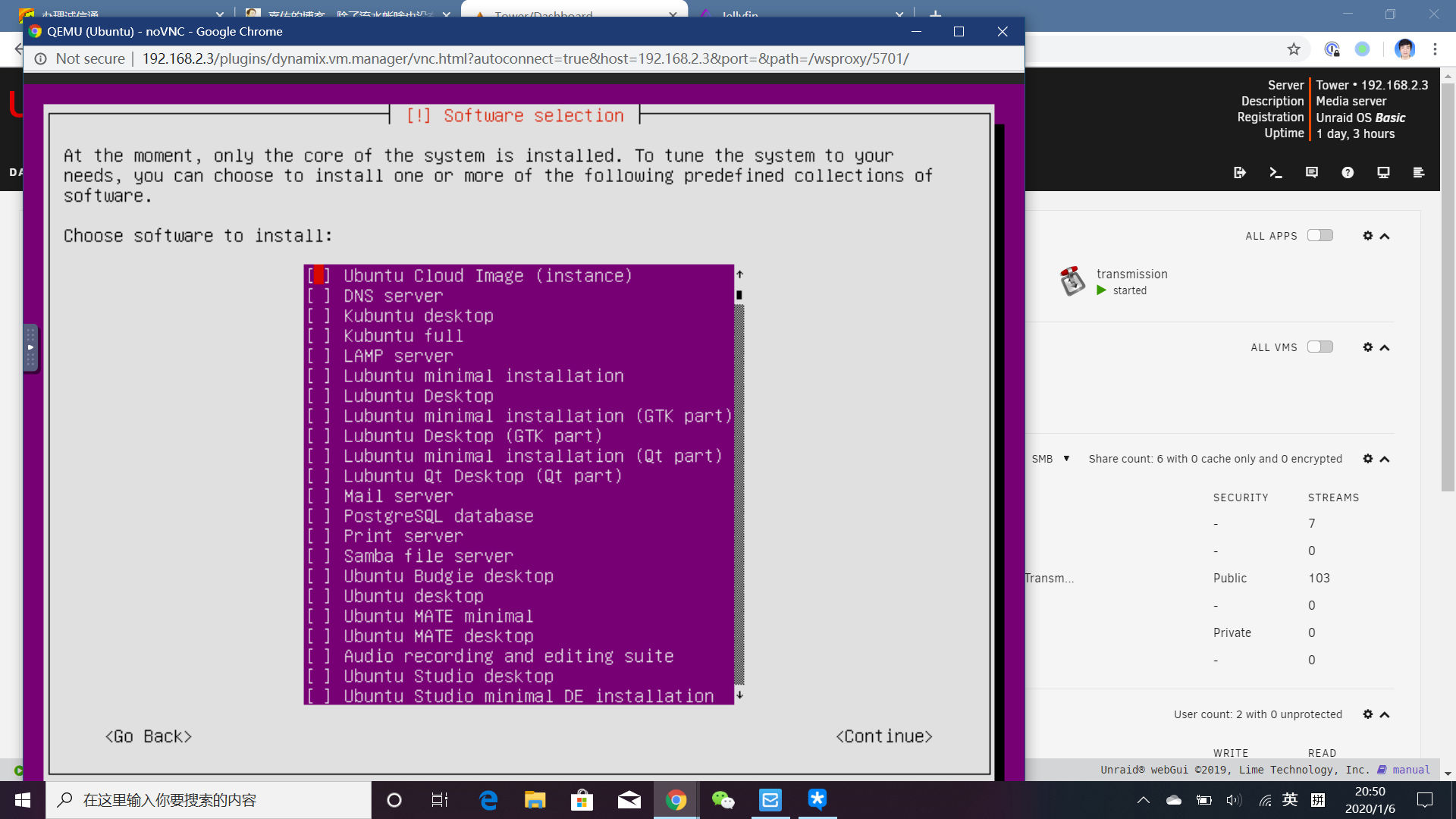 原来 Ubuntu 有个 mini 版 - 嘉佑的博客