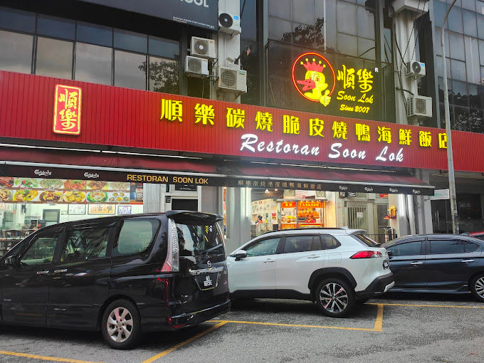 Top Roasted Duck Restaurants in Puchong (2025 Complete Guide)