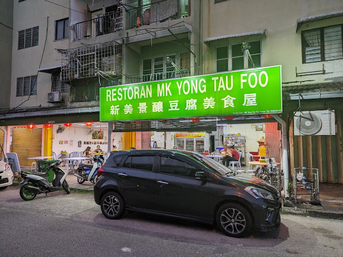 Top Yong Tau Fu Restaurants in Puchong (2025 Complete Guide)
