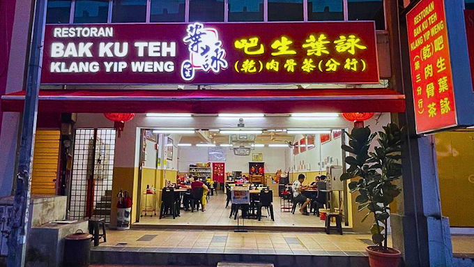 Top 10 Bak Kut Teh Restaurants in Puchong (2025 Complete Guide)