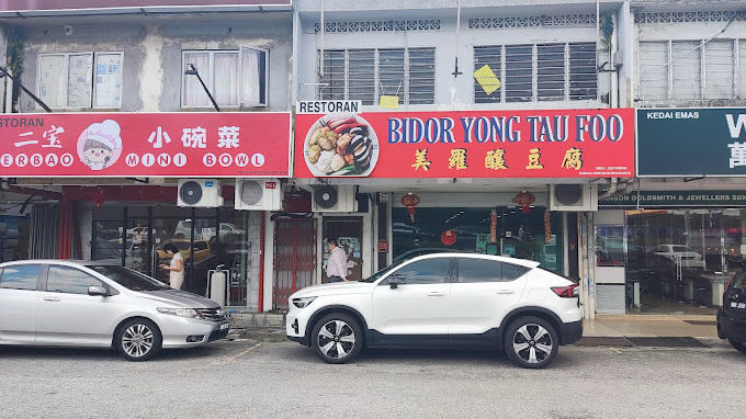 Top Yong Tau Fu Restaurants in Puchong (2025 Complete Guide)