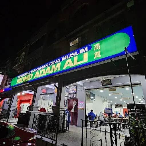 Top Halal Food Restaurants in Puchong (2025 Complete Guide)