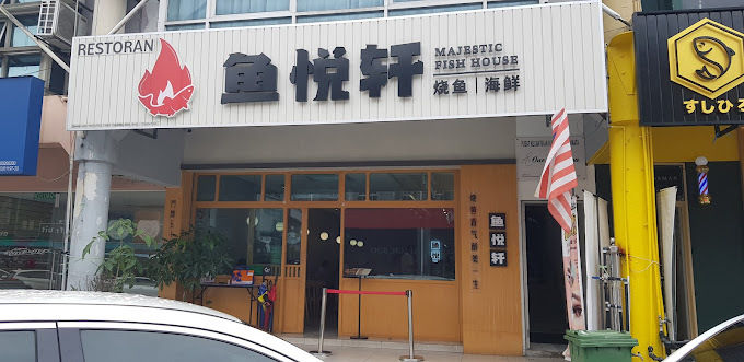 Top Seafood Restaurants in Subang Jaya (2025 Complete Guide)