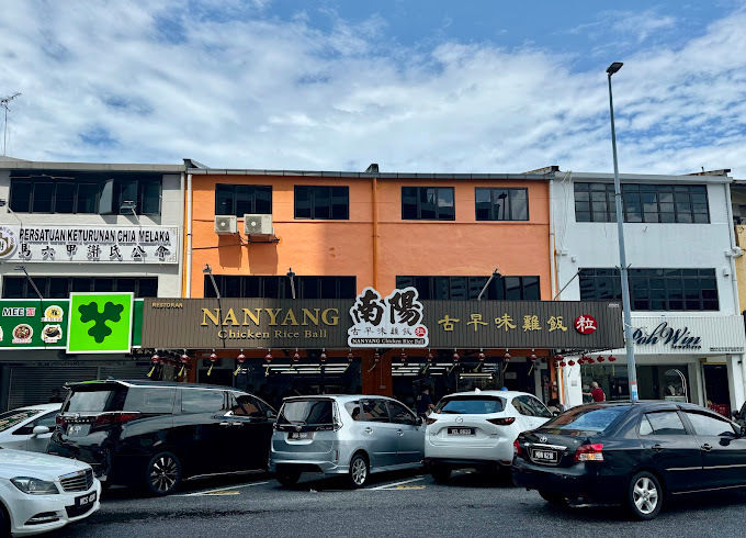 Top Chicken Rice Ball Restaurants in Melaka (2025 Complete Guide)