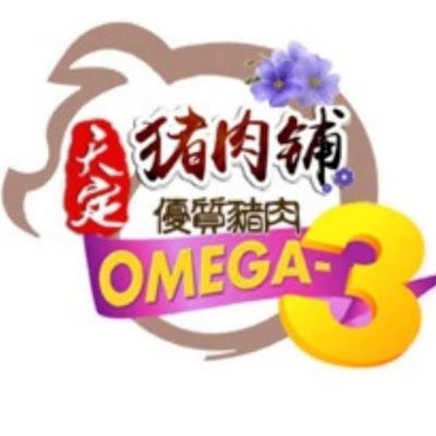 DD Fresh Meat Retail Shops ( Kajang Prima Branch)天定猪肉便利店 Omega3 pork ...