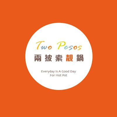 Two Pesos Hotpot Sri Petaling 两披索火锅 大城堡 - Restaurants and Food - Food