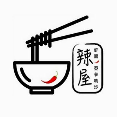 Spicy Shack Prawn Mee Assam Laksa - Restaurants and Food - Food