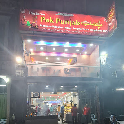 Pak Punjab Restaurant - Restaurants and Food - Food