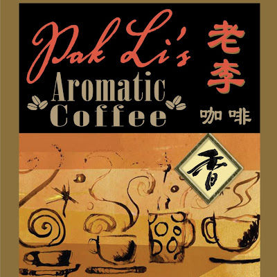 Pak Li Kopitiam Shah Alam 7 - Restaurants and Food - Food