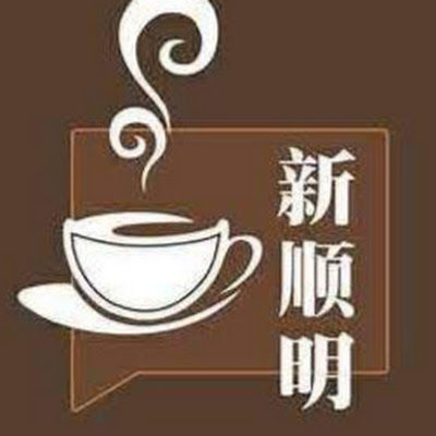 Soon Beng Kopitiam - Port Klang HQ - Restaurants and Food - Food