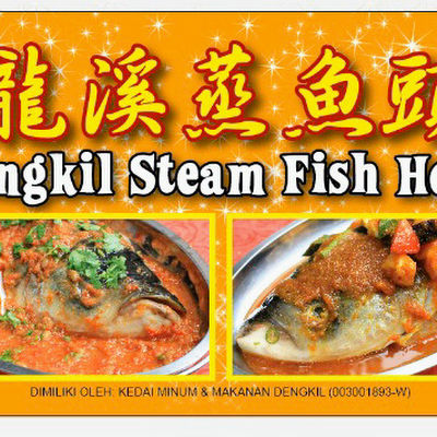 Dengkil Steam Fish Head - Restaurants and Food - Food