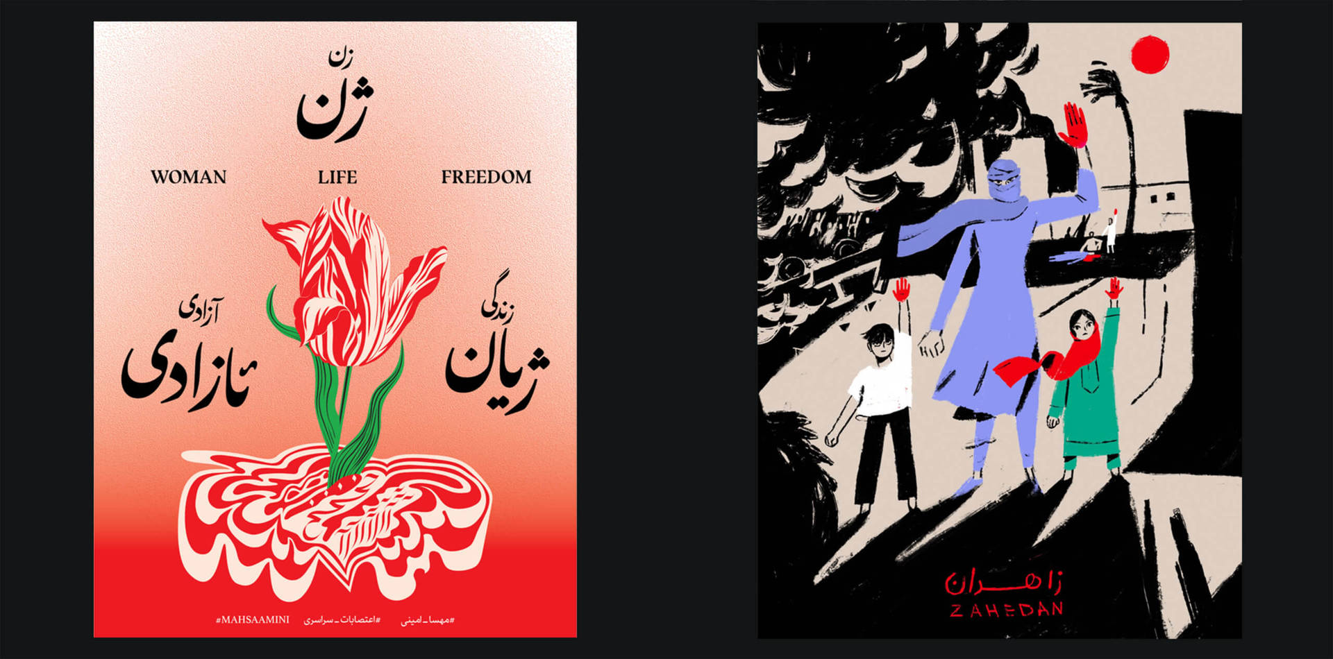 Iranian Women of Graphic Design – Design by Women