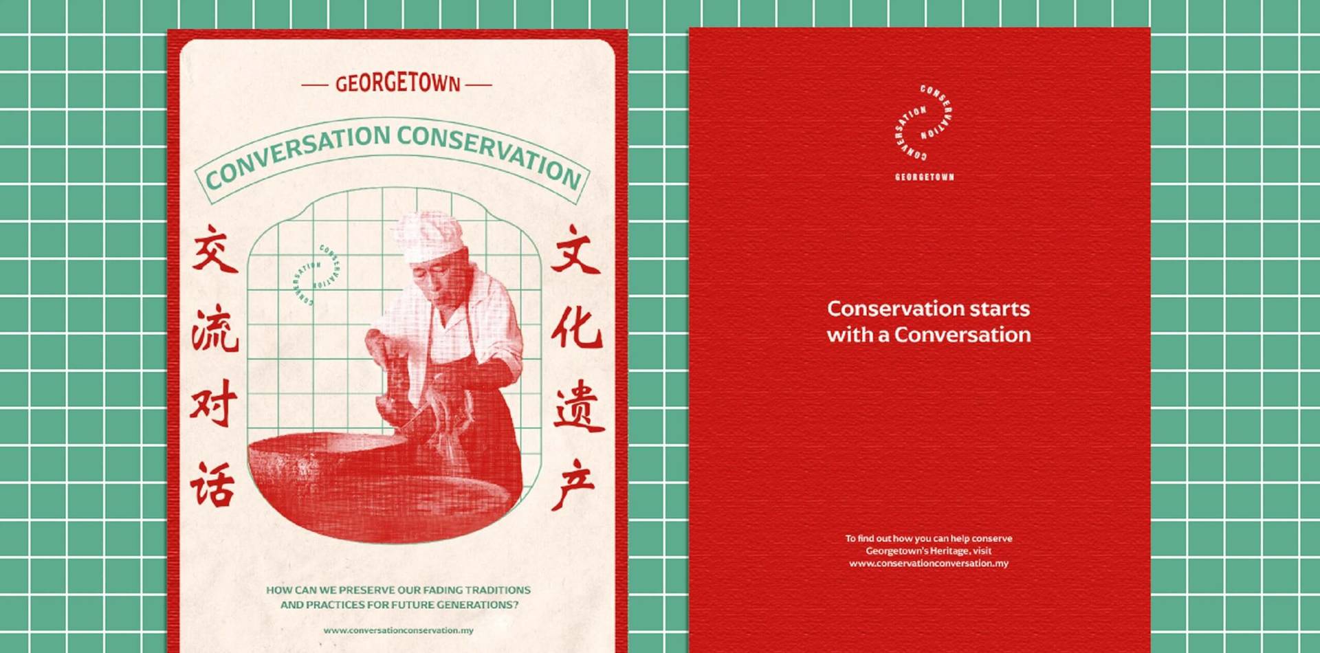 Lin Loke – Design by Women