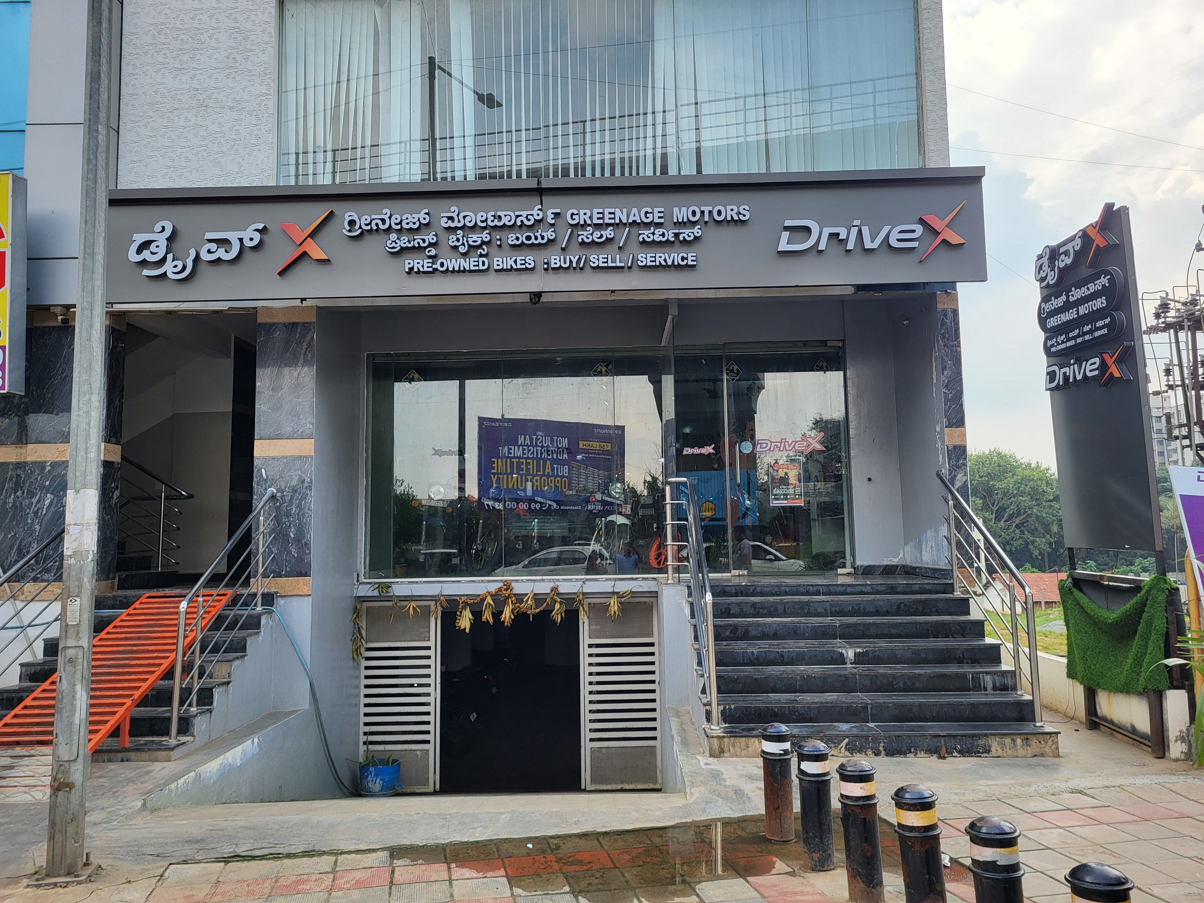 Used Bikes at DriveX - Electronic City (Greenage Motors), Bangalore | DriveX